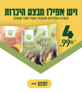 חנות - Creative pea Store