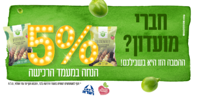 דף הבית - Creative pea Store